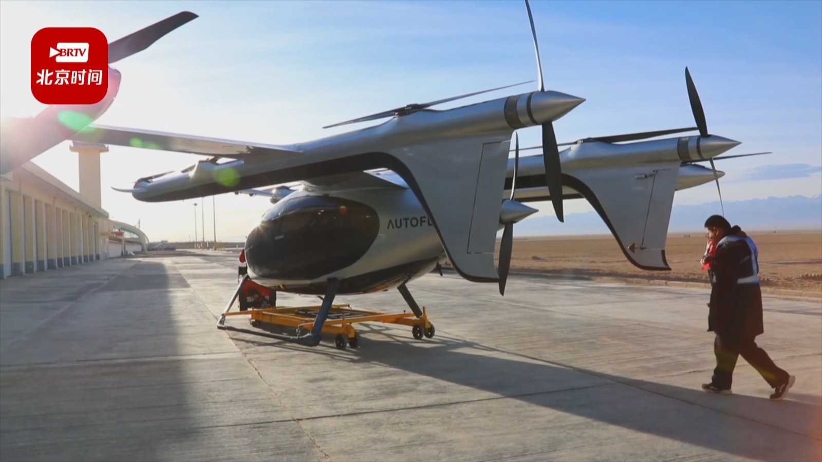 全球首个吨级以上eVTOL获颁民航合格证_北京时间