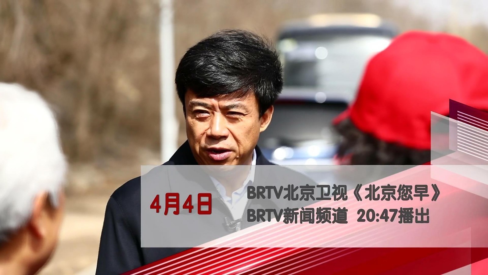 BRTV新闻频道邀您收看《美丽乡村我的家》_北京时间