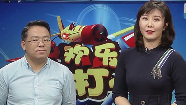 《欢乐二打一》20190509第四赛季擂台赛第十九场_北京时间