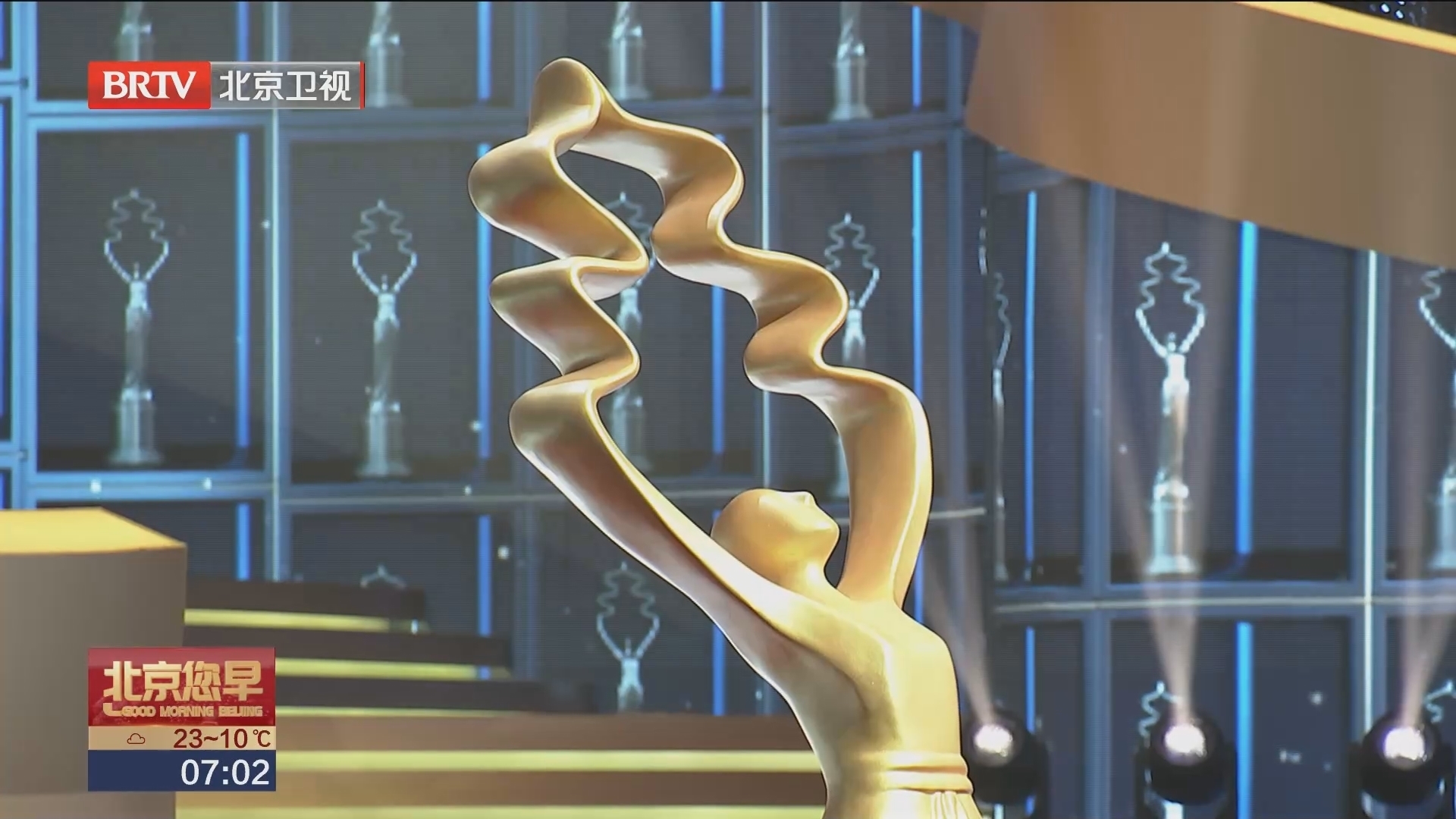 第十四届北京国际电影节开幕_北京时间