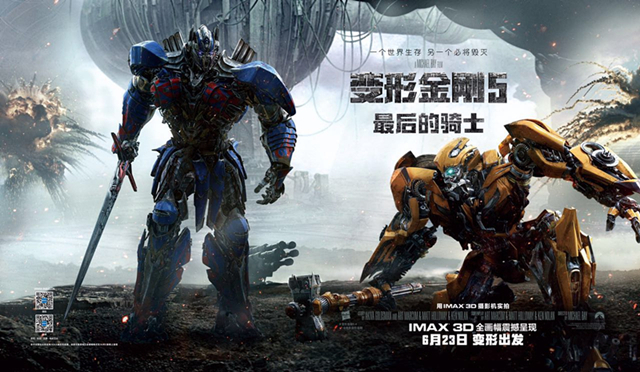 《变形金刚5》看片 擎天柱失控与大黄蜂惨烈打斗_北京时间