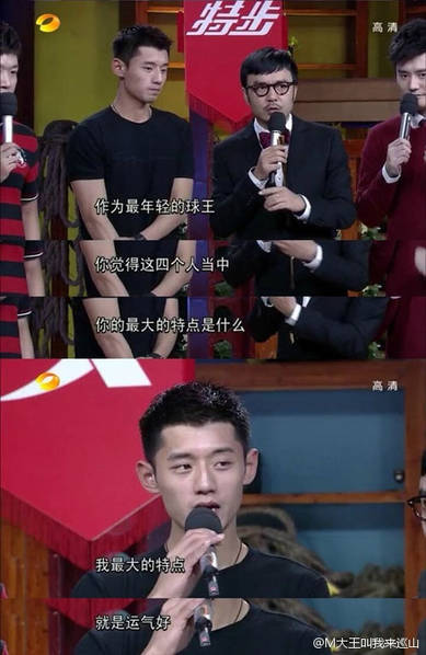 张继科曾上《天天向上》秀唱功 妈妈是大美人北京时间