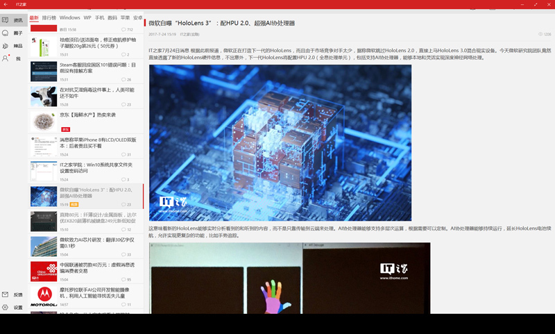 你一定没见过:Win10 UWP应用全屏模式这样开启...