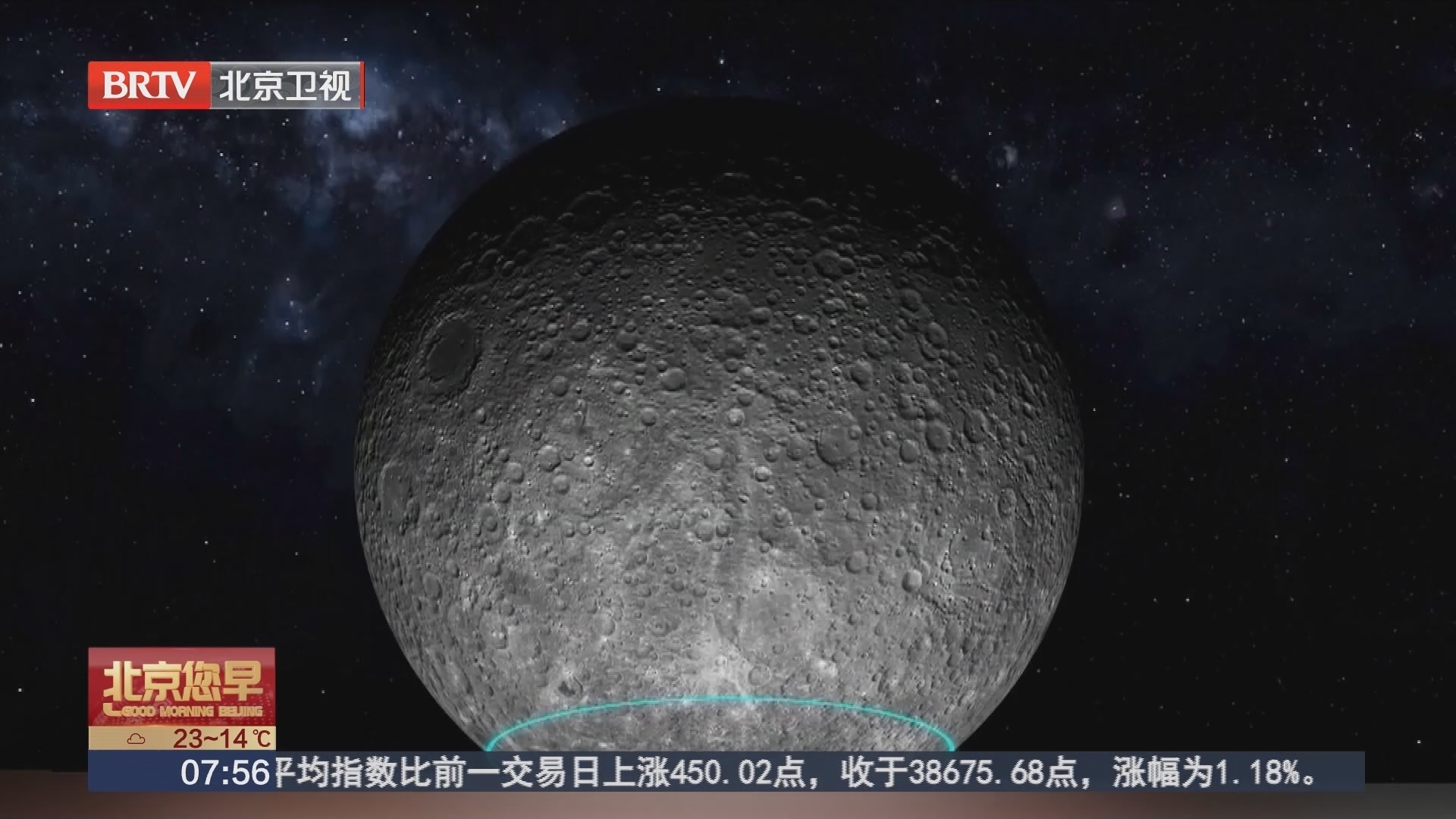 嫦娥六号开启月球背面采样返回之旅_北京时间