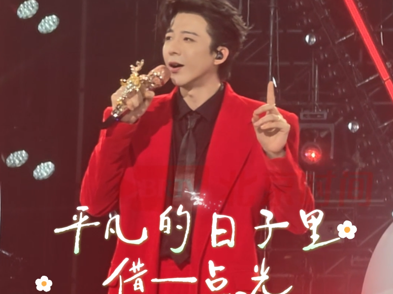 刘宇宁献唱《平凡的日子里借一点光》他将歌曲送给每一位认真生活的人_北京时间