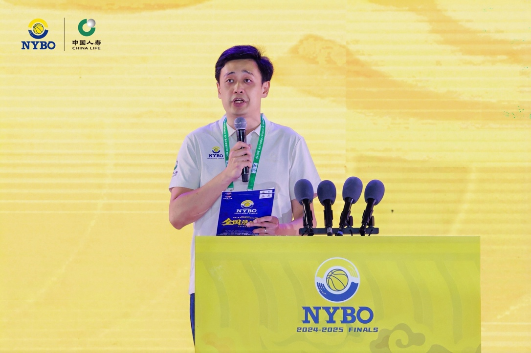 2024-2025 赛季中国人寿・NYBO全国总决赛在鄂尔多斯开幕_北京时间