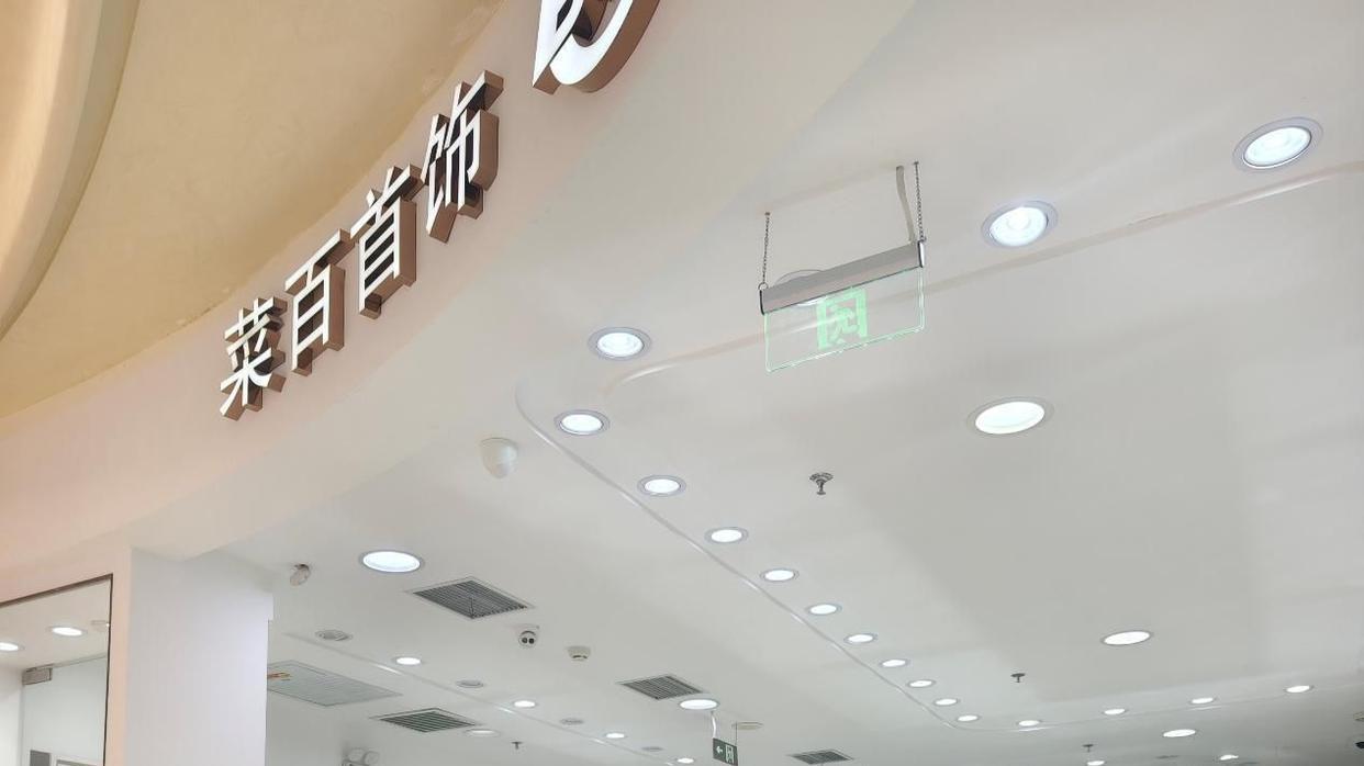 黄金“折叠”：年内涨幅抹平，金店促销遇冷，黄金储备创新高_北京时间